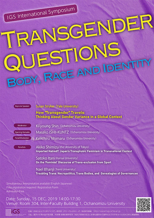 15 DEC, Symposium “Transgender Questions: Body, Race and Identity ...